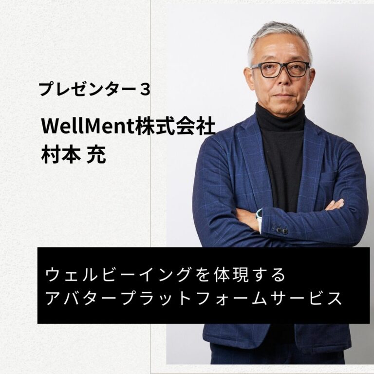 ちばビジコン2024ファイナリスト5組決定 | ちば起業家応援事業